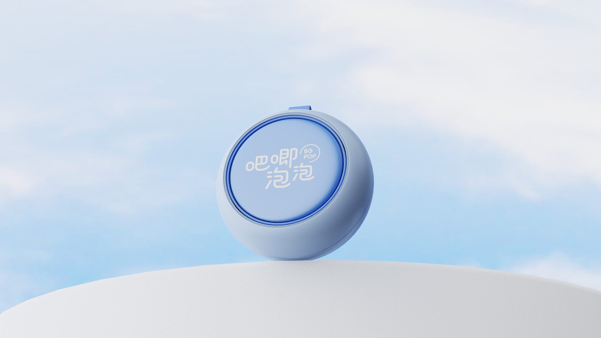 `AI Interactive Terminal Design for NFC Toys: Case Study